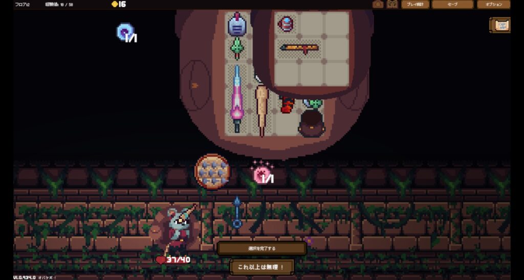 Backpack Hero 攻略まとめ 攻略の基本とぶっ壊れコンボ 隠し要素、小ネタなど - ちゃんぬだるくのゲーム攻略メモ